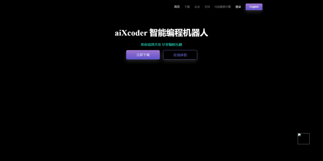 Aixcoder Ai Tool Review Top Alternatives Pricing Features And Benefits